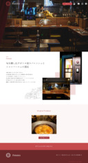 本格スペインバル Potoro | 群馬県のホームページ制作会社｜ACEWEB(エースウェブ)