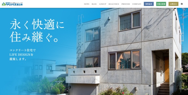 ウェブサイト制作実績 | 群馬県のホームページ制作会社｜ACEWEB(エースウェブ)