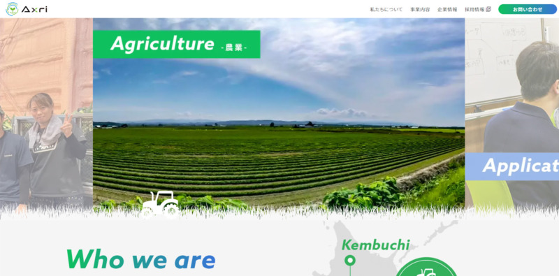 ウェブサイト制作実績 | 群馬県のホームページ制作会社｜ACEWEB(エースウェブ)